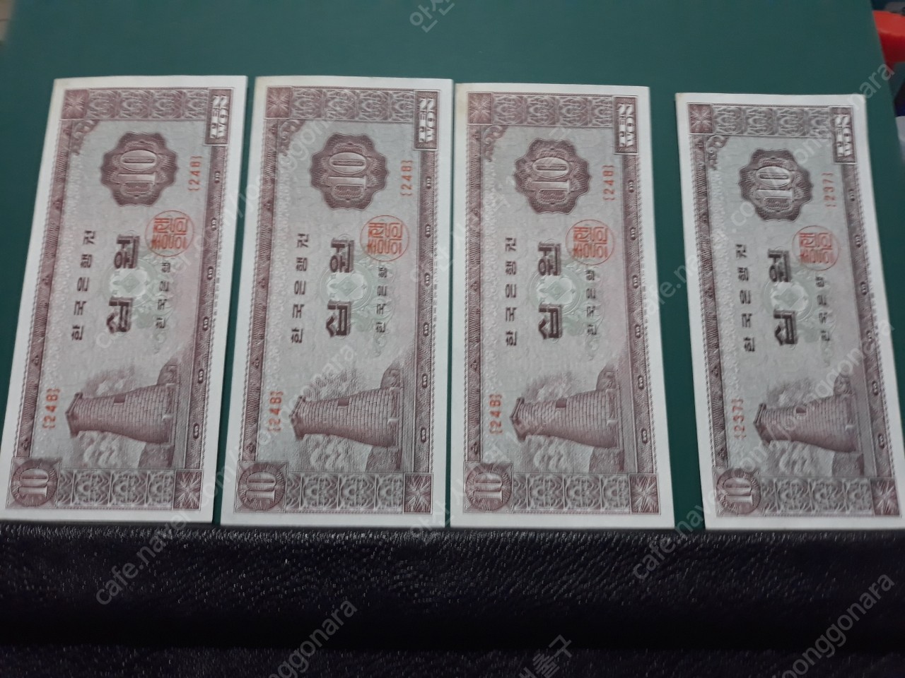 옛날돈 삽니다 1원 5원 십환 백환 기념주화 엽전 구권 지폐등등 우표책첩등 모든 종류 화폐 구합니다대량처분 어려우신분